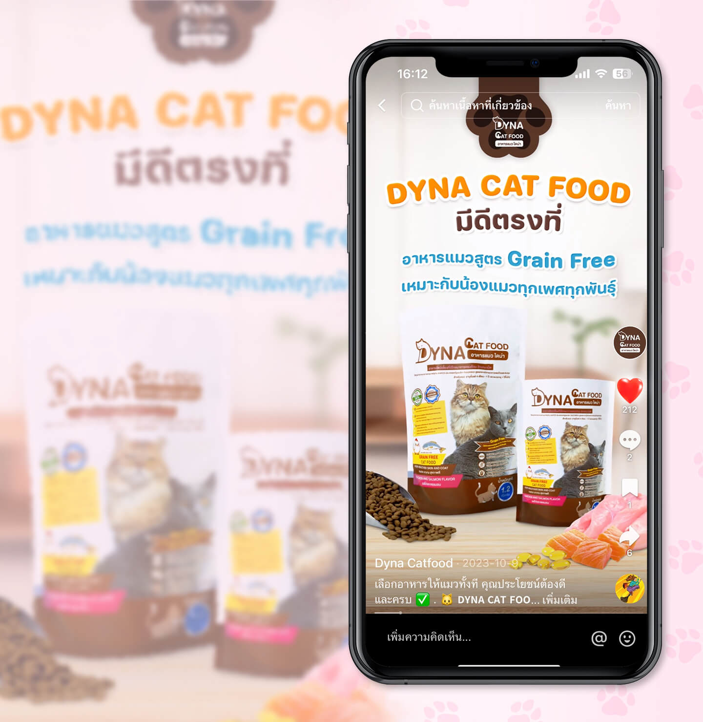 DYNA Cat Food - Tiktok : Thana Creative