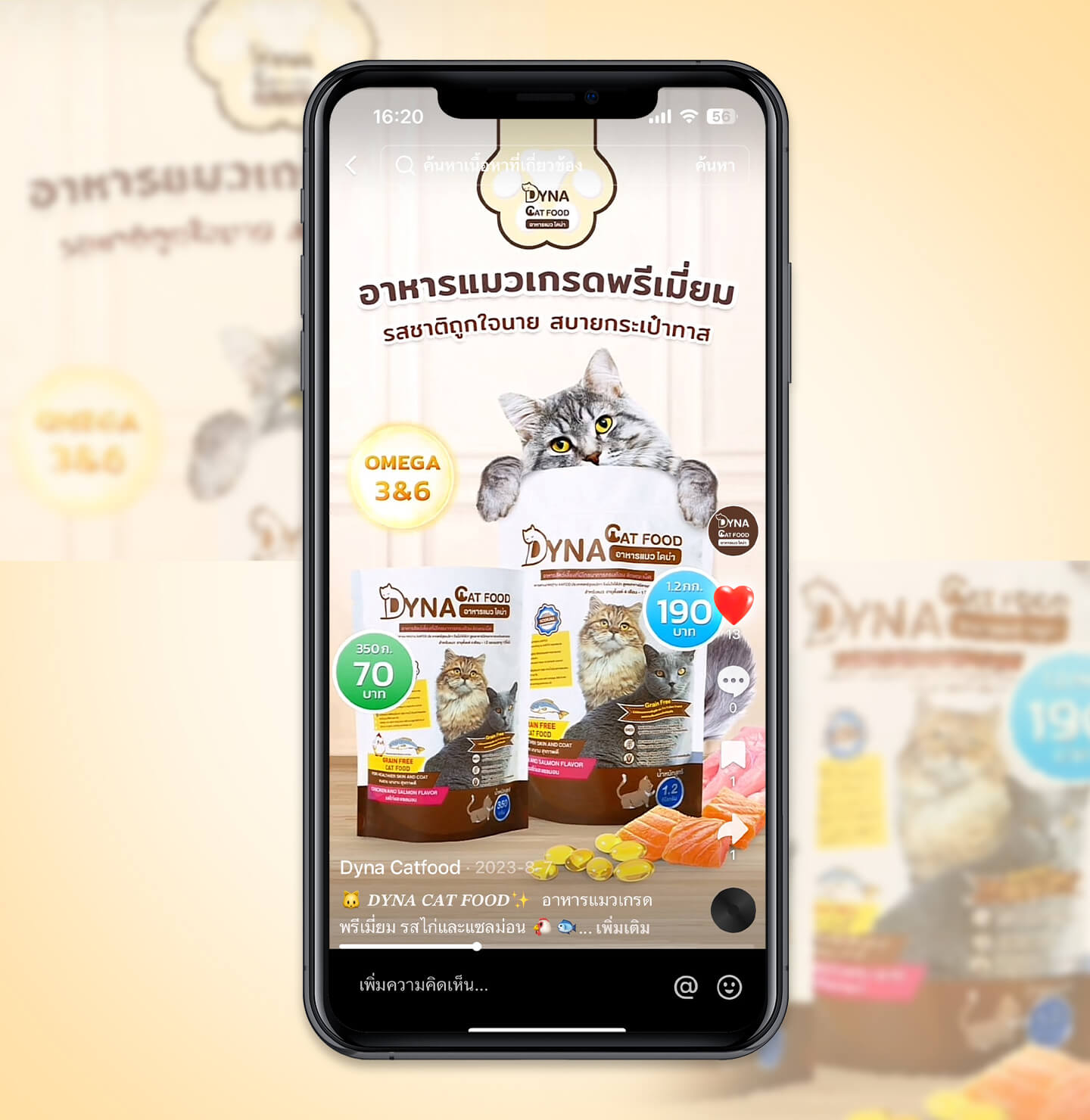 DYNA Cat Food - Tiktok : Thana Creative